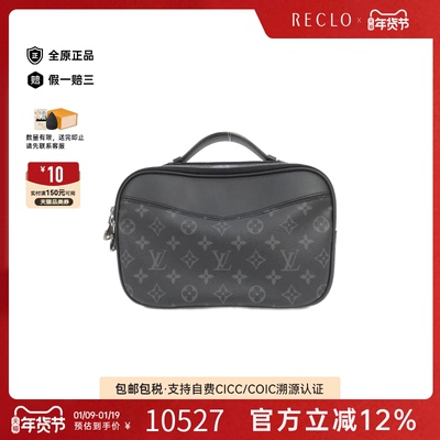 中古LV路易威登老花腰包女包