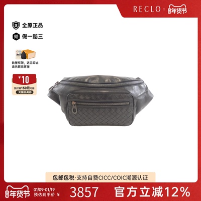 中古BottegaVeneta腰包