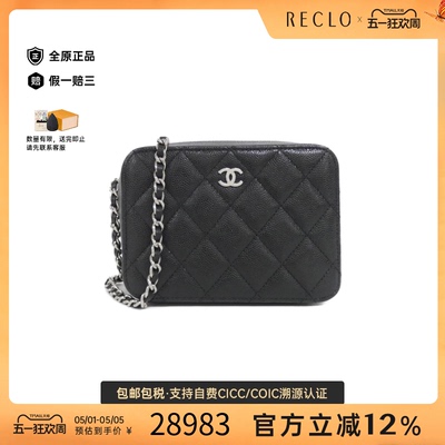 中古CHANEL香奈儿斜挎包