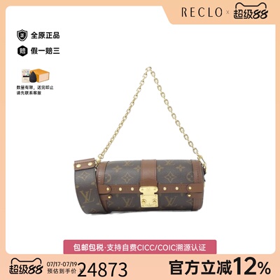 中古LV路易威登斜挎包