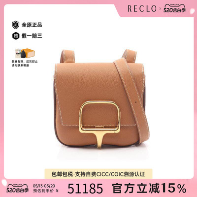 中古Hermes爱马仕斜挎包