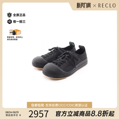 中古BottegaVeneta葆蝶家鞋