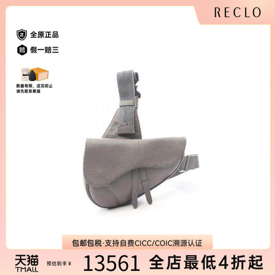 中古Dior迪奥斜挎包メンズ牛皮
