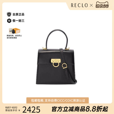 中古Ferragamo菲拉格慕斜挎包