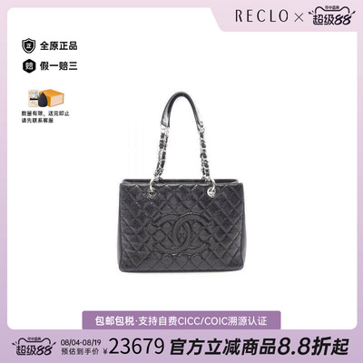 中古Chanel香奈儿托特包