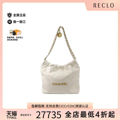 中古Chanel香奈儿单肩包