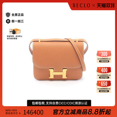 中古Hermes爱马仕单肩包