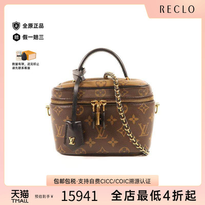 中古LV路易威登斜挎包レディース