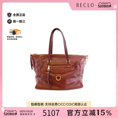 中古LV路易威登女包B级9新Lumineuse斜挎包正品休闲reclo