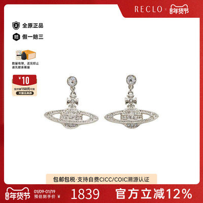 中古VivienneWestwood薇薇安