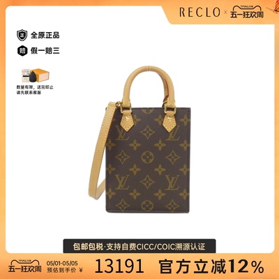 中古LV路易威登女包A级95新 Petite Sac Plat琴谱包老花斜挎包