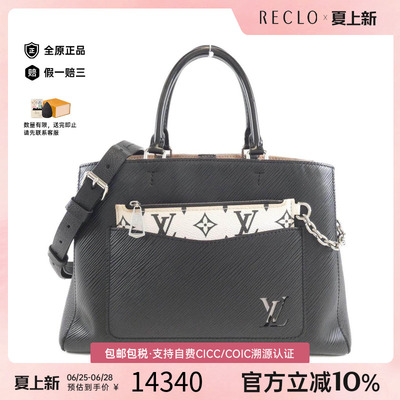 中古LV路易威登女包托特包