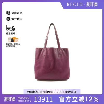 中古Hermes爱马仕单肩包