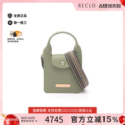 中古Longchamp珑骧斜挎包