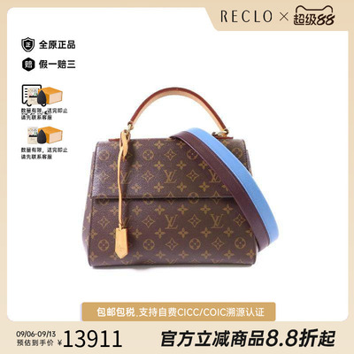 中古LV路易威登斜挎包レディース