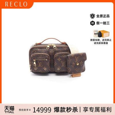 中古LV路易威登斜挎包レディース