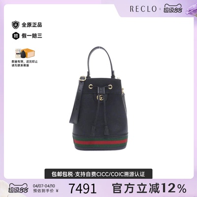 中古GUCCI古驰黑色单肩包