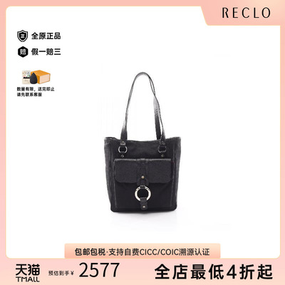 中古Bvlgari宝格丽托特包