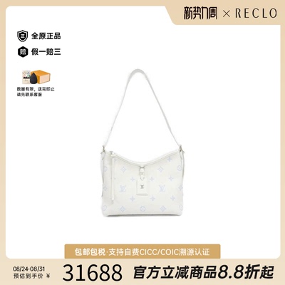 中古LV路易威登CarryAll斜挎包