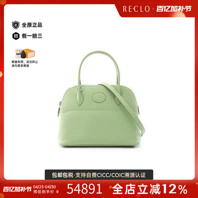 中古Hermes爱马仕手提包