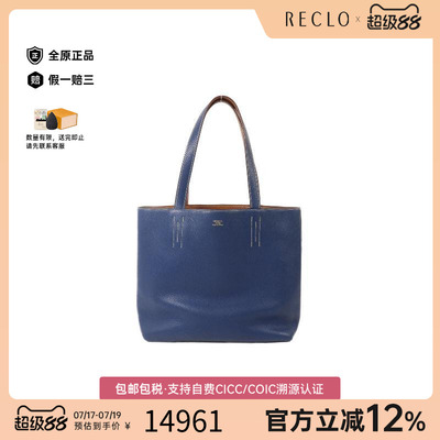 中古Hermes爱马仕托特包