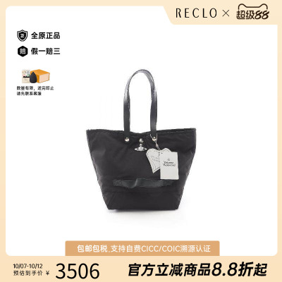 中古VivienneWestwood薇薇安