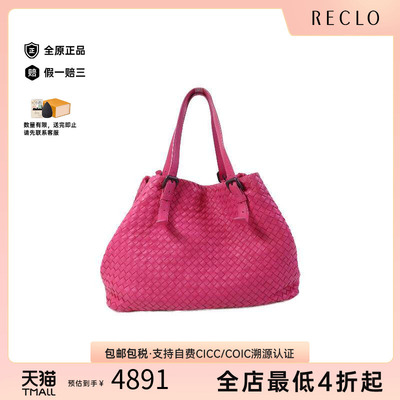 中古BottegaVeneta葆蝶家托特包