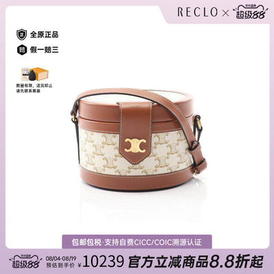 中古Celine赛琳斜挎包レディース
