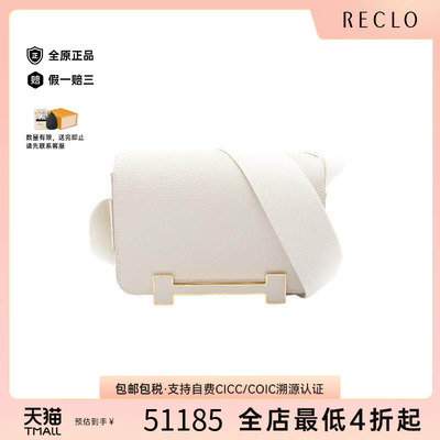 中古Hermes爱马仕斜挎包