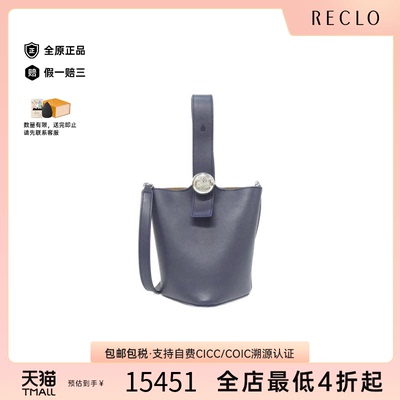 中古LOEWE罗意威女包A级95新Pebble Bucket Mini手提包