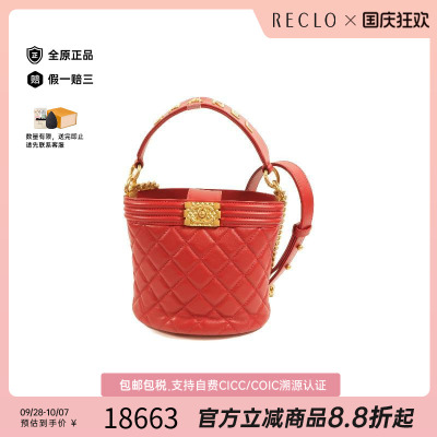 中古Chanel香奈儿斜挎包