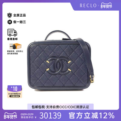 中古Chanel香奈儿斜挎包