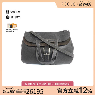 中古Hermes爱马仕斜挎包