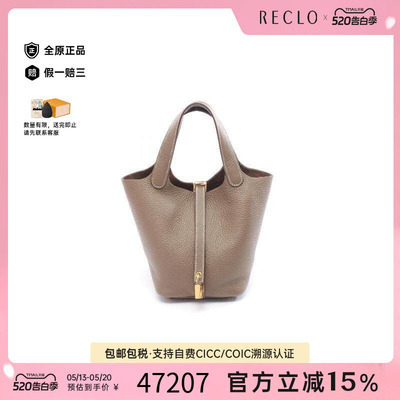 中古Hermes爱马仕手提包