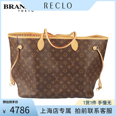 中古「9.0新」LOUISVUITTON包