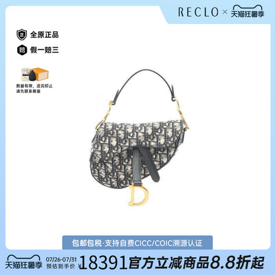 中古Dior迪奥手提包レディース