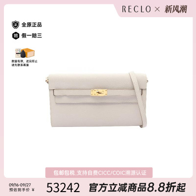 中古Hermes爱马仕斜挎包