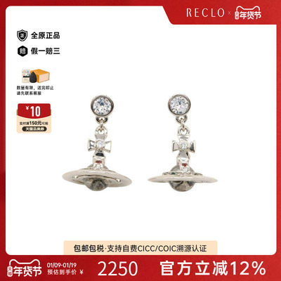 中古VivienneWestwood薇薇安