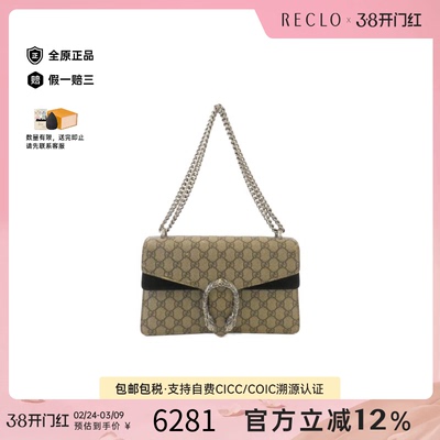 中古GUCCI古驰酒神包女包