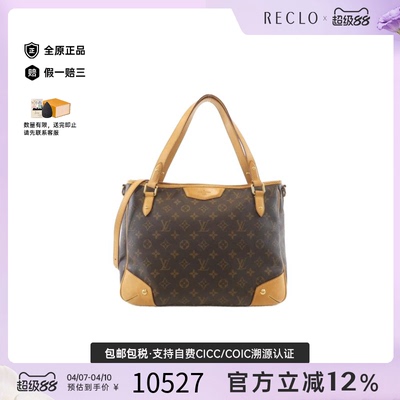 中古LV路易威登手提斜挎包