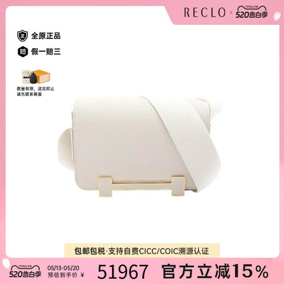 中古Hermes爱马仕斜挎包