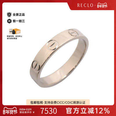 中古Cartier卡地亚戒指