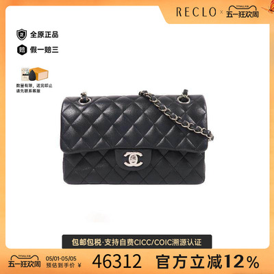 中古Chanel香奈儿单肩包