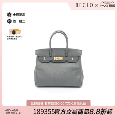 中古Hermes爱马仕手提包
