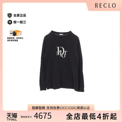 中古Dior迪奥上衣メンズ棉