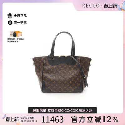 中古LV路易威登斜挎包レディース