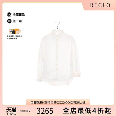 中古Chanel香奈儿上衣レディース