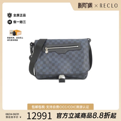 中古LV路易威登斜挎包