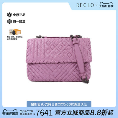 中古BottegaVeneta葆蝶家斜挎包