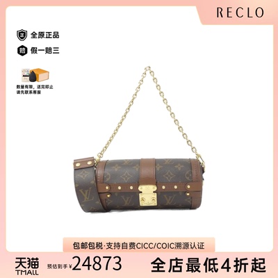 中古LV路易威登斜挎包